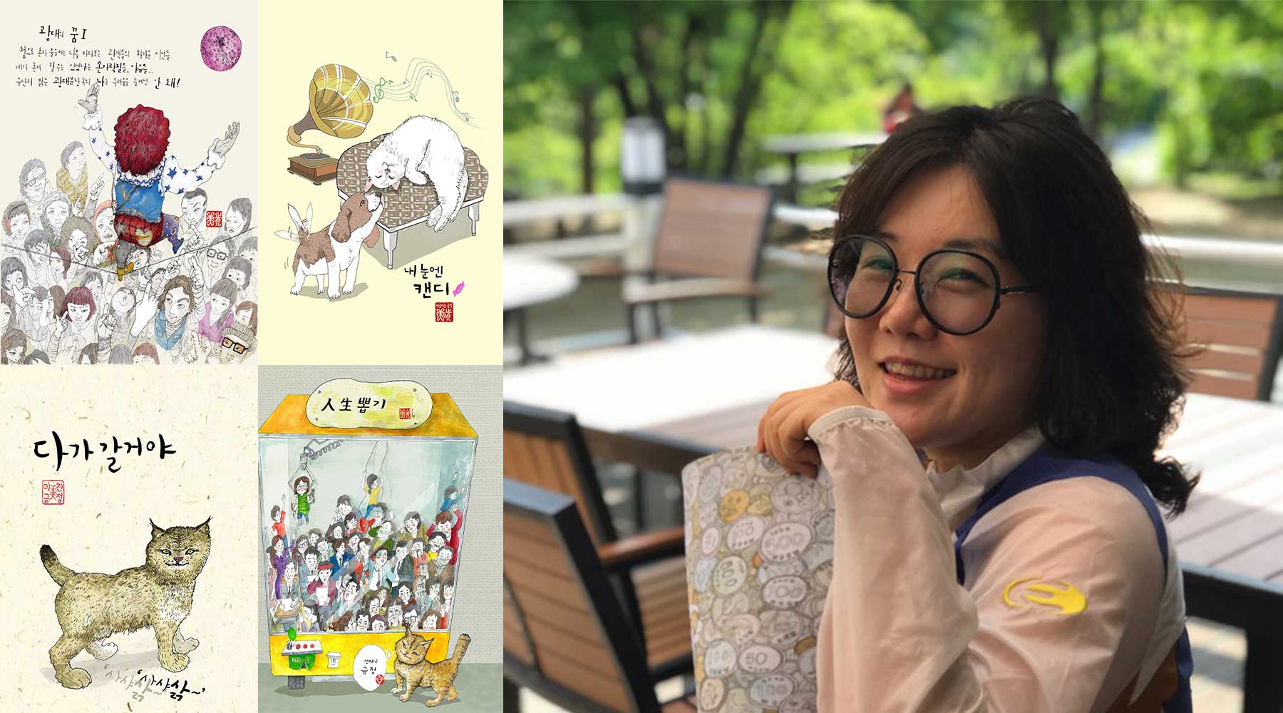 Korean Artist | Ju Hye Kang Migeung | artlia – ARTLIA